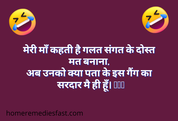 Best Funny Quotes For Friends In Hindi Best Funny Quotes For Friends In Hindi